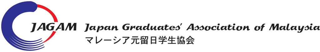 JAGAM Japan Education Fair - JJEF 4